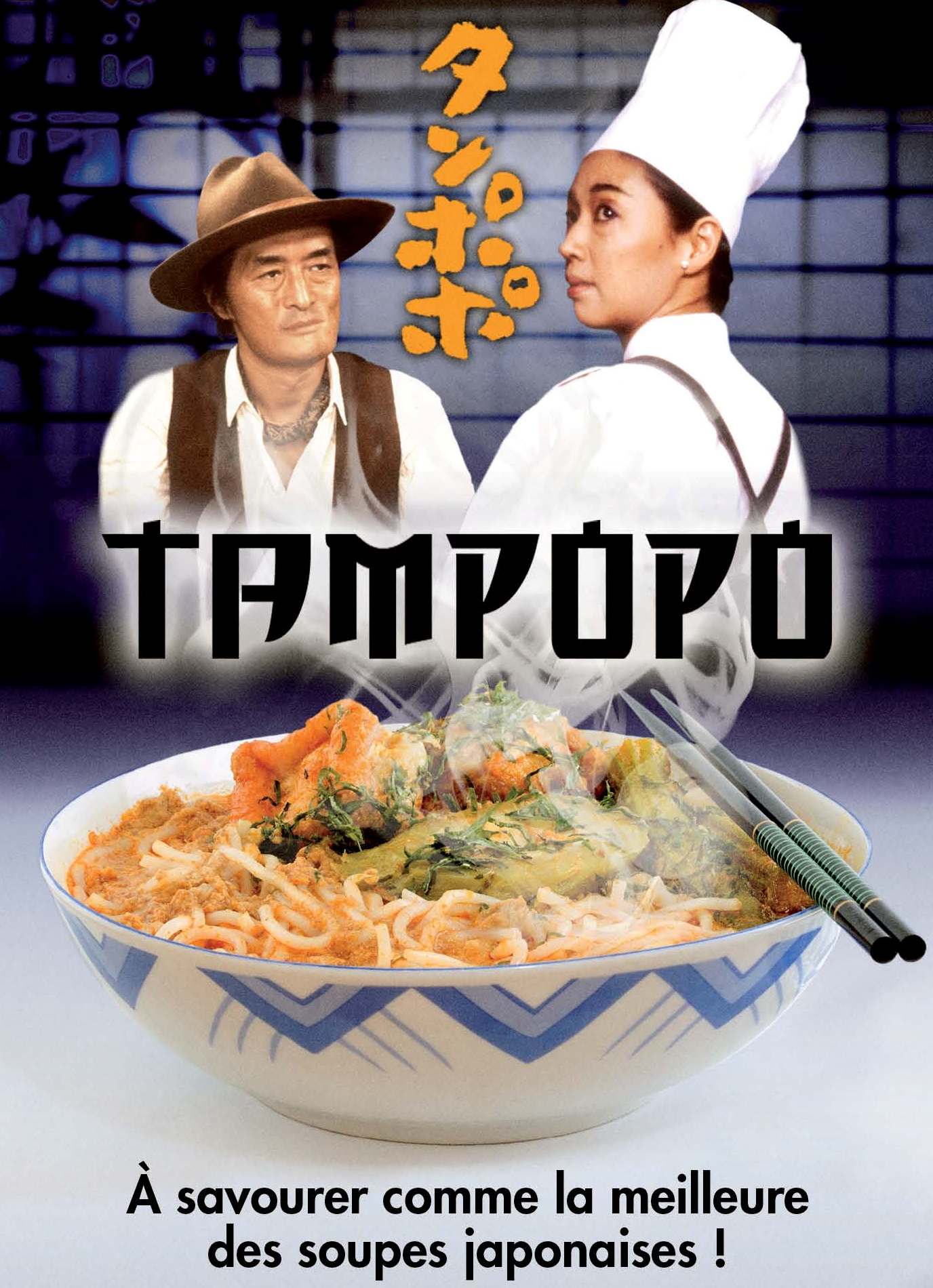 Tampopo Film Cinema