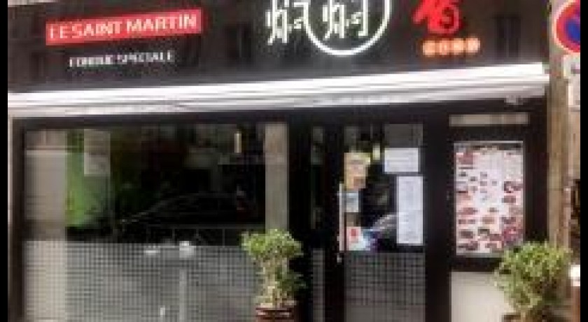 Restaurant Le Saint Martin Paris